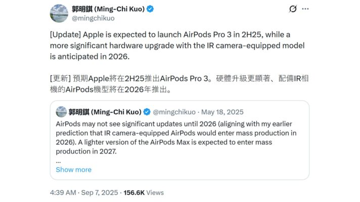 Apple AirPods Pro 3 may add infrared cameras in 2026 - SoundGuys
