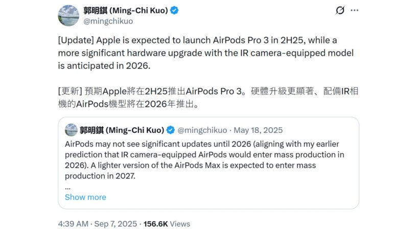 Apple AirPods Pro 3 may add infrared cameras in 2026 - SoundGuys